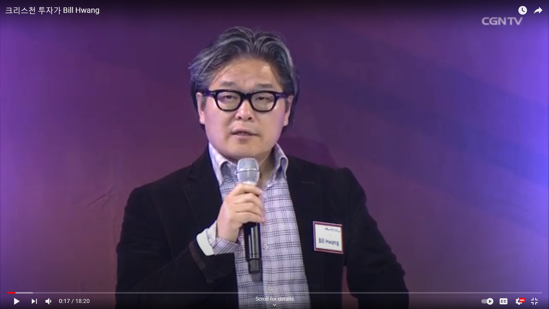 Χουάνγκ: Ο Archegos έχασε μία από τις πιο μεγάλες κρυφές περιουσίες