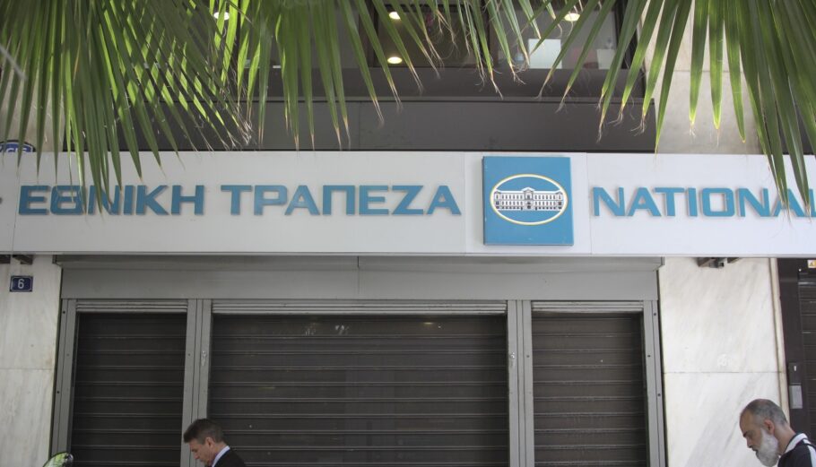 Εθνική Τράπεζα: Έτος ανάκαμψης το 2021