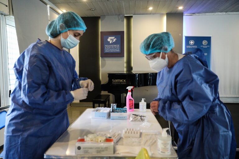 ΕΟΔΥ: Σε ποια σημεία θα γίνονται δωρεάν rapid tests το Σάββατο