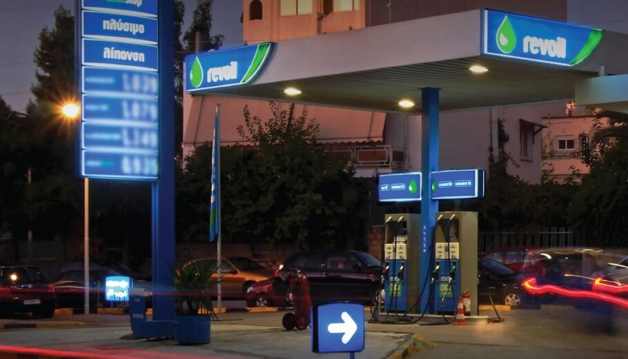 Revoil: Εξαγόρασε το 100% της Γ. Κεσίδης Oil αντί 2,6 εκατ.
