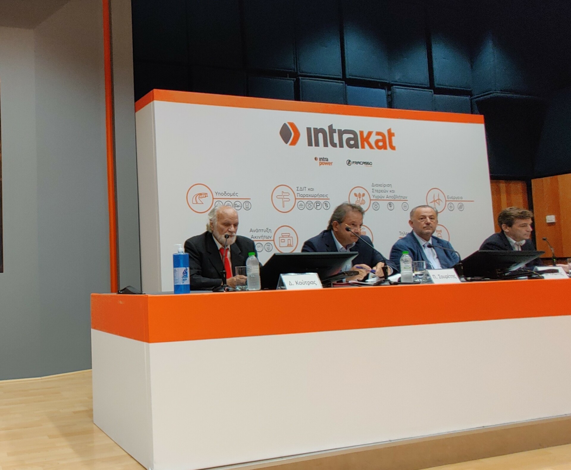 Intrakat: Τα 9 πρόσωπα που συμμετείχαν στην ΑΜΚ