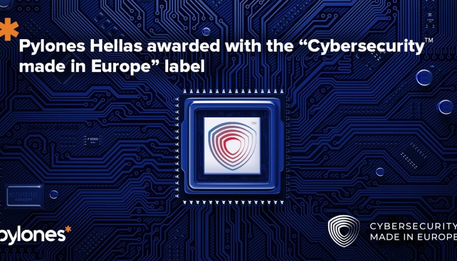 Pylones Hellas: Πιστοποιήθηκε ως Cybersecurity Made In Europe