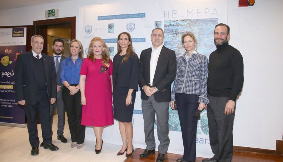 HELMEPA: 40 δράσεις για την υγεία των θαλασσών