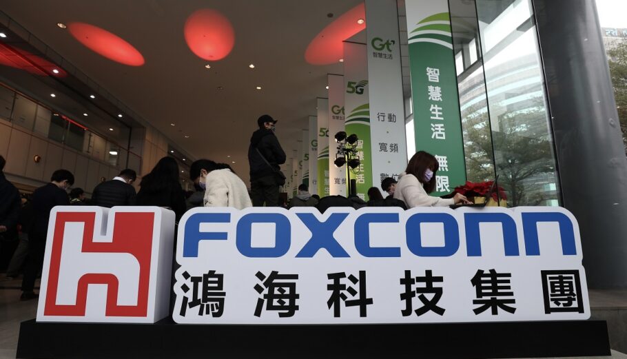 Foxconn: Επενδύει 300 εκατ. δολάρια σε νέες εγκαταστάσεις στο Βιετνάμ