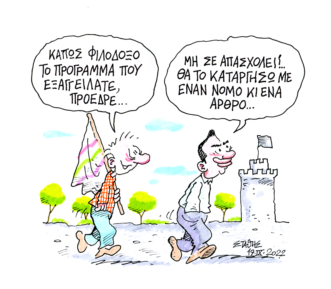 Ο ΟΛΘ του (άφαντου) Σαββίδη, οι επόμενες κινήσεις του Σάλλα και ο θολός ...