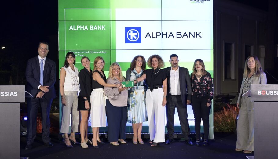 Alpha Bank: Κέρδισε 6 βραβεία στα Environmental Awards 2022