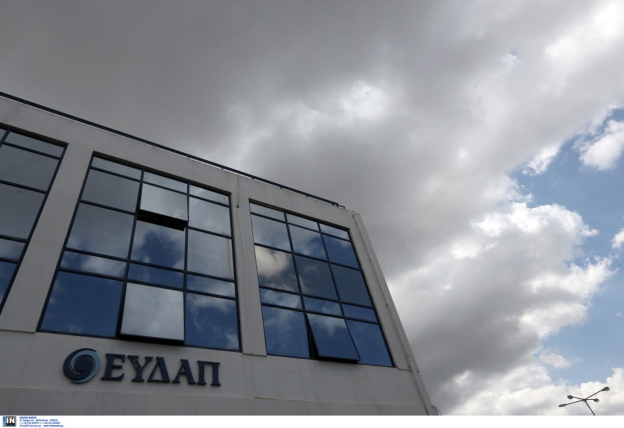 ΕΥΔΑΠ: Εξέλεξε τα 9 μέλη του ΔΣ το Ελληνικό δημόσιο