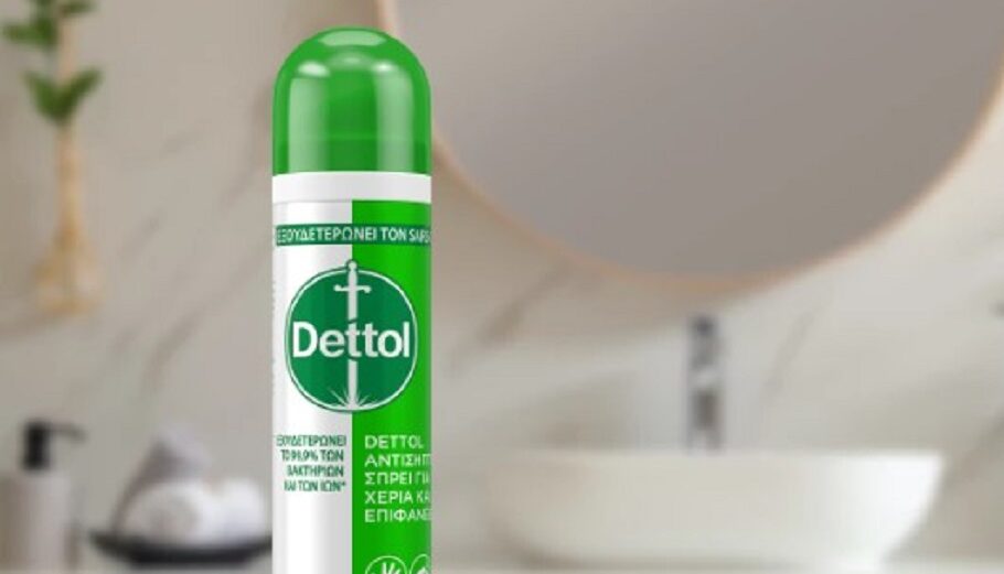 Reckitt: Διευκρινίσεις για την απόσυρση σπρέι Dettol από τον ΕΟΦ