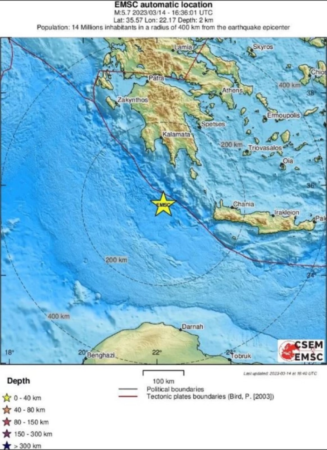 Σεισμός 5,2 Ρίχτερ στα Κύθηρα