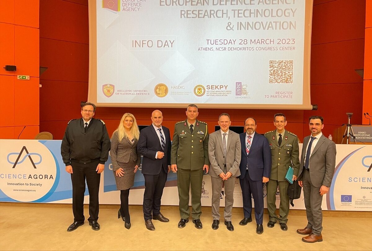 Ολοκληρώθηκε η ημερίδα European Defence Agency Info Day – Έρευνα ...