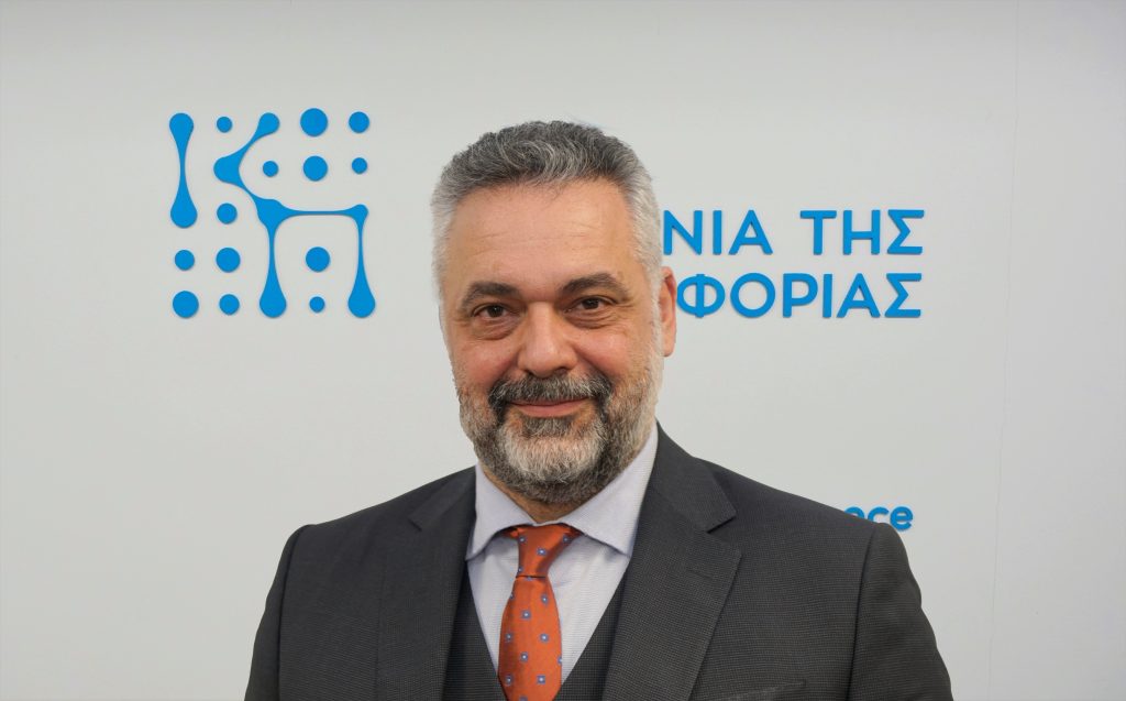 GAIA-X Accelerator: Ανοίγει τις πύλες του για ΜμΕ και startups