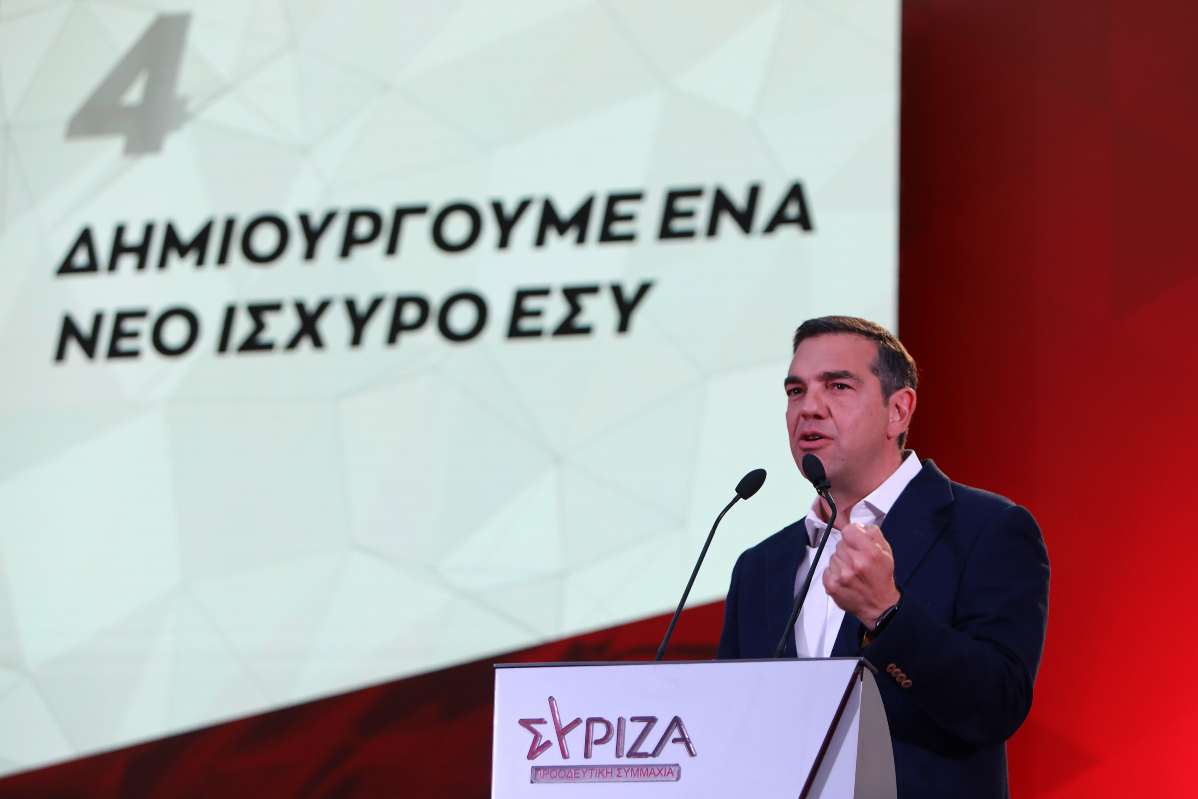 Αλέξης Τσίπρας: Τα επτά βήματα για κοινωνική ευημερία για όλους