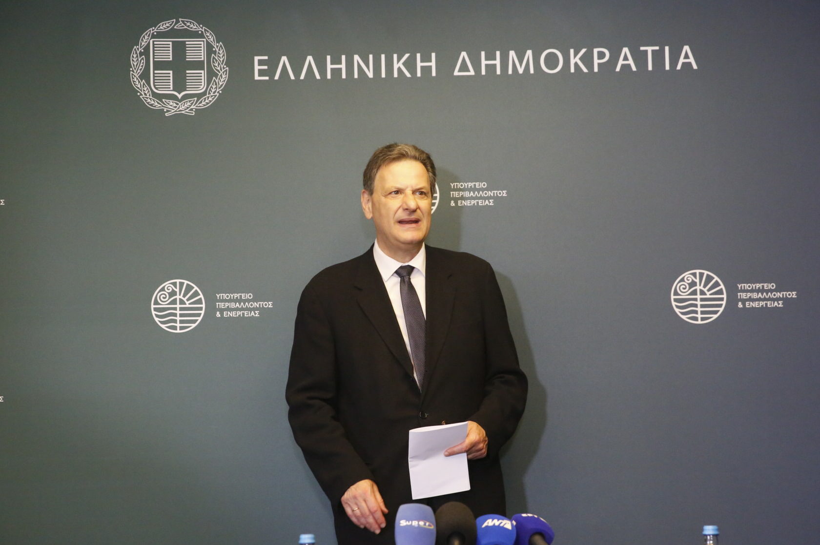 Σκυλακάκης: Φόβοι για αύξηση τιμών στην ενέργεια λόγω πολέμου