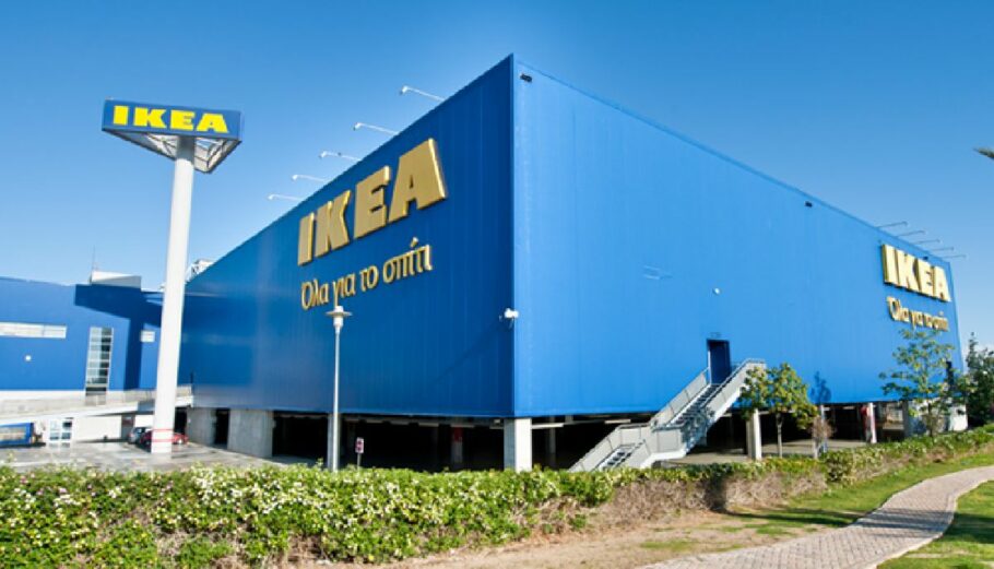 Fourlis: Η Έλενα Παππά αναλαμβάνει τις επενδυτικές σχέσεις