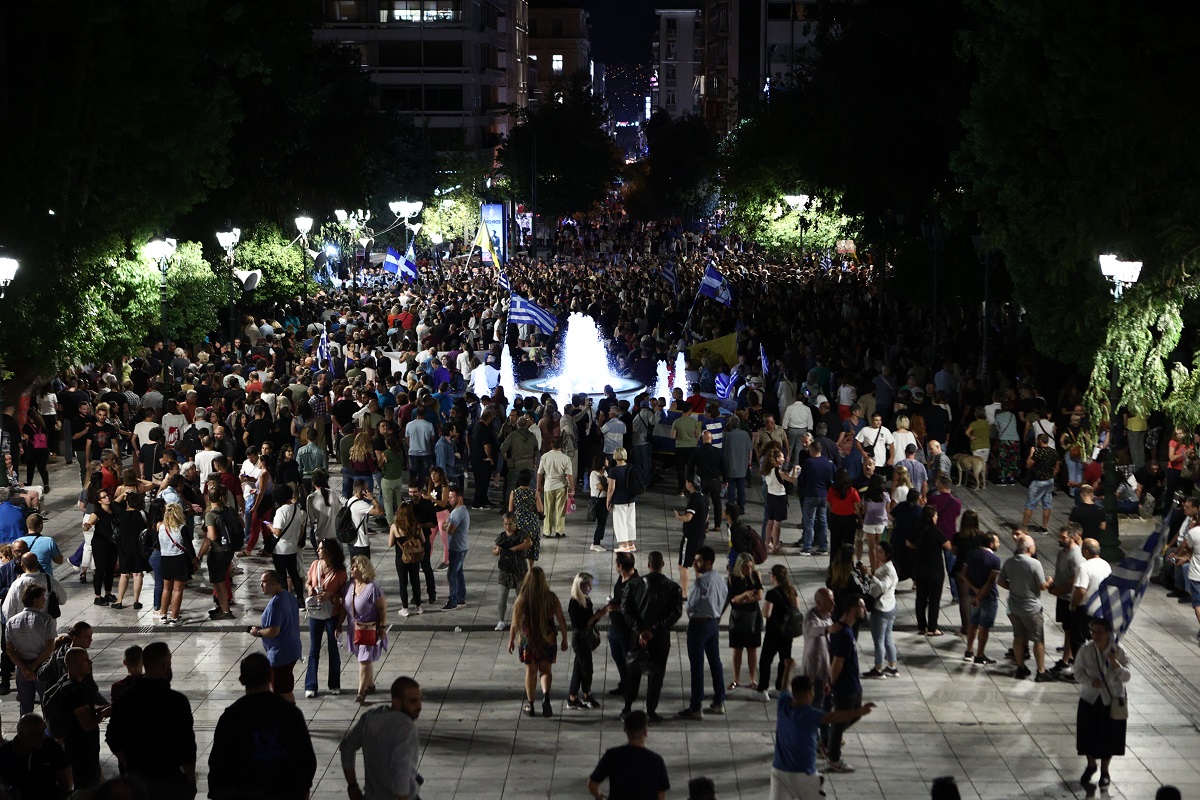 Σύνταγμα: Συγκέντρωση διαμαρτυρίας για τις νέες ταυτότητες