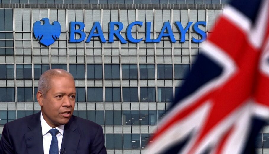 Barclays: Τον Απρίλιο η πρώτη μείωση επιτοκίων από την ΕΚΤ