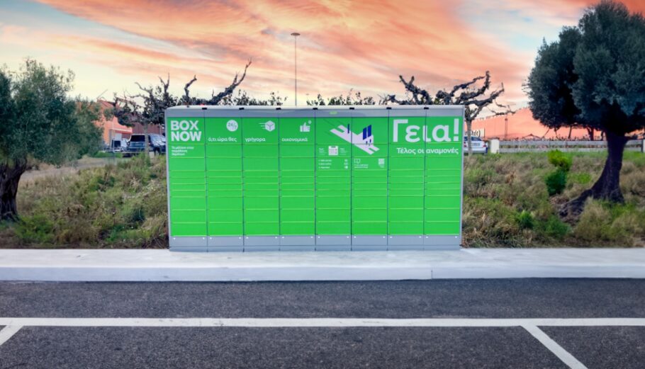 BOX NOW: Επεκτείνεται στην Κύπρο, βάζει lockers στο μετρό, βλέπει κέρδη ...