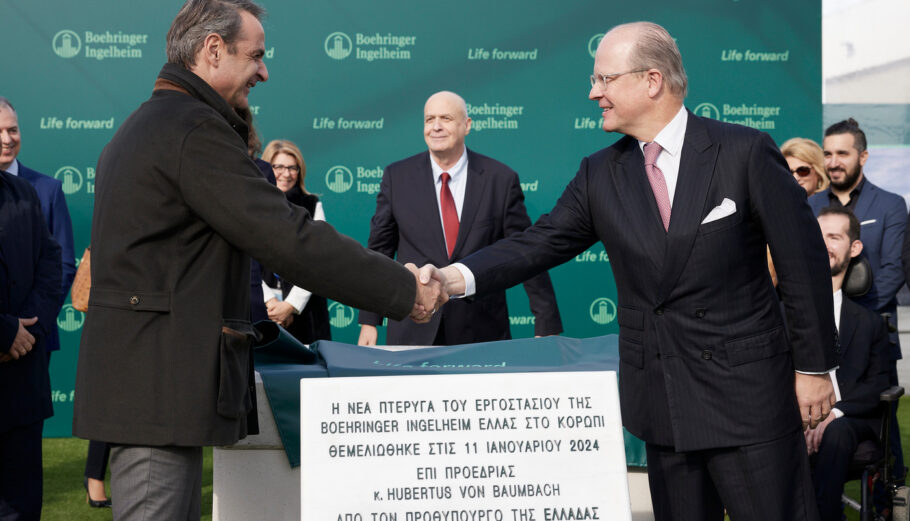 Boehringer: Νέα πτέρυγα εργοστασίου στο Κορωπί