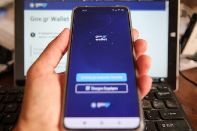 Tickets.gov.gr: Αναλυτικά η διαδικασία έκδοσης εισιτηρίων