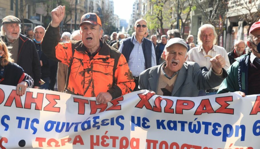 Διαμαρτυρία συνταξιούχων στο κέντρο της Αθήνας: Τι διεκδικούν