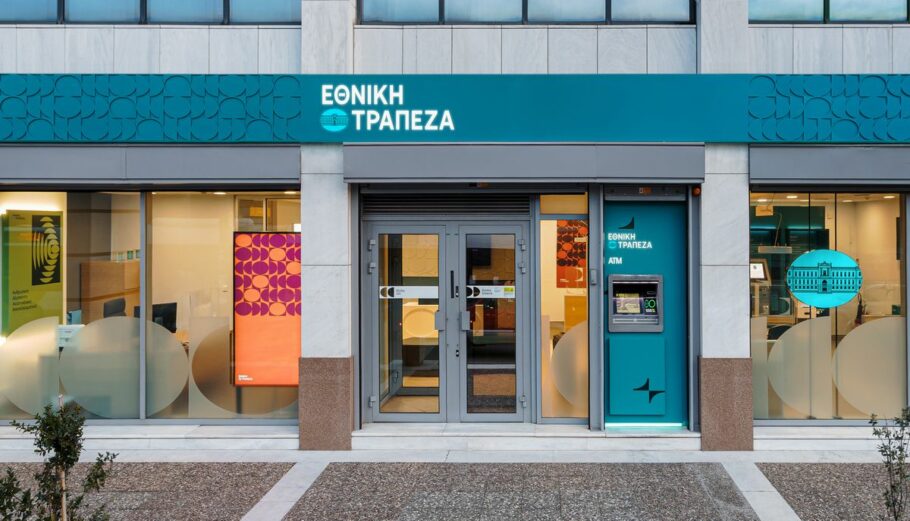 ΕΤΕ: Ολοκληρώθηκε η μεταβίβαση του Frontier II στον Ηρακλή