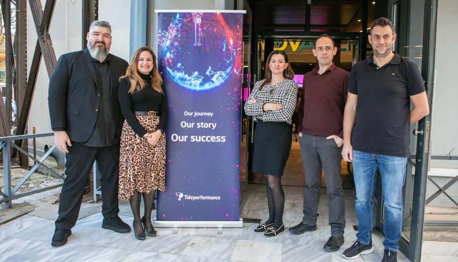 Teleperformance: Στον πυρήνα της καινοτομίας ΤΝ και ΜΚΟ