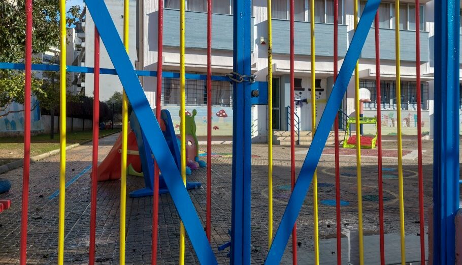 Ποια σχολεία θα παραμείνουν κλειστά την Πέμπτη