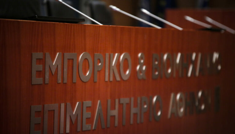ΕΒΕΑ: Λήγει η προθεσμία για την τακτοποίηση εκκρεμοτήτων στο ΓΕΜΗ