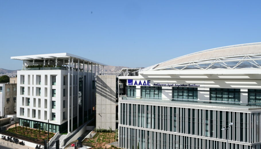 ΑΑΔΕ: "Άνοιξε τις πύλες" το νέο κτίριο των κεντρικών υπηρεσιών