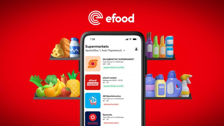 efood: Αναδεικνύει την ολοκληρωμένη εμπειρία supermarket delivery