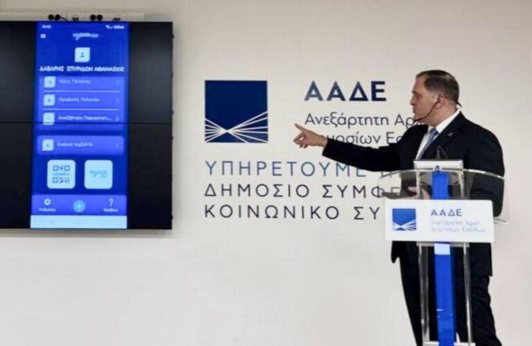 ΑΑΔΕ: Πώς θα εκδίδονται τιμολόγια και παραστατικά από το κινητό