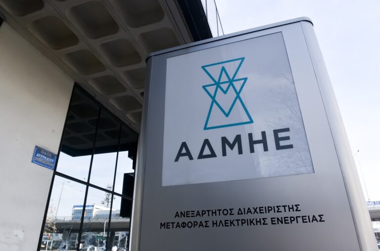 ΑΔΜΗΕ: Ανοίγουν οι αιτήσεις για 141 μόνιμες προσλήψεις