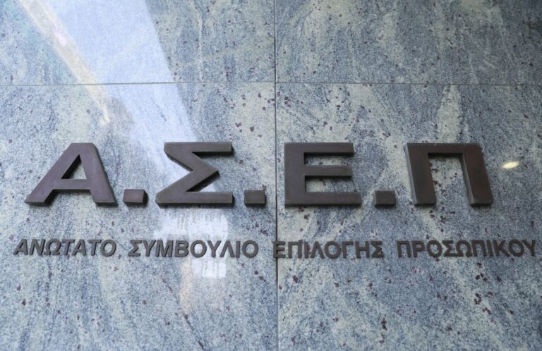 ΑΣΕΠ 5Κ/2026: Βγήκε το ΦΕΚ - Πότε οι αιτήσεις, ποιες οι ειδικότητες