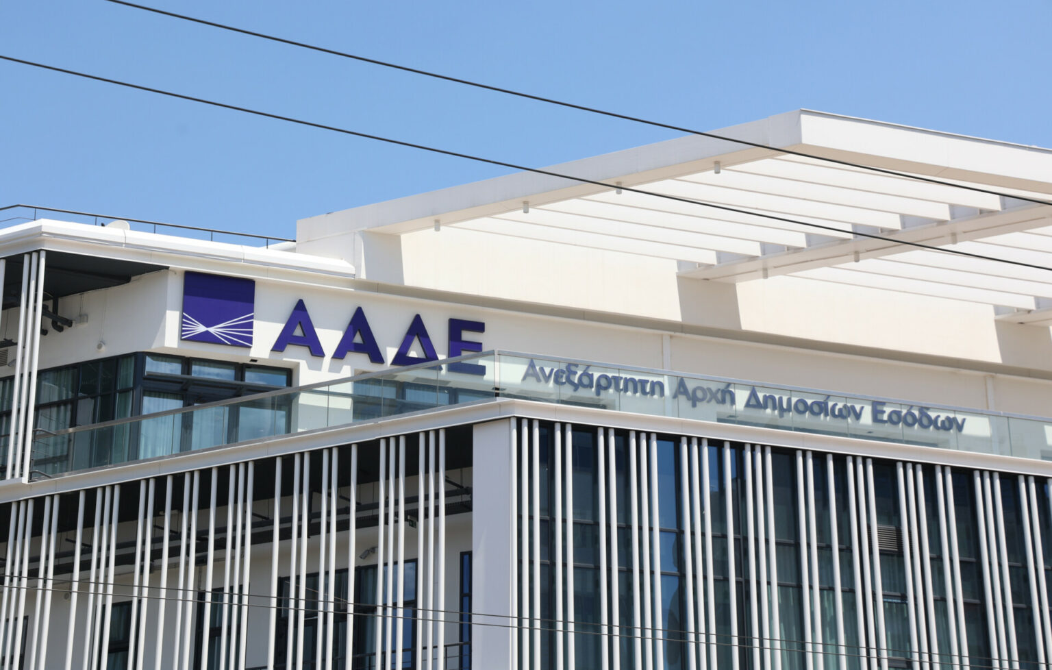 ΑΑΔΕ: 700 μόνιμες προσλήψεις - Αφορούν και απόφοιτους Λυκείου