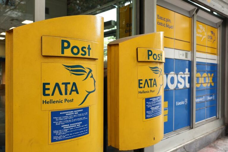 ΕΛΤΑ: Ποια καταστήματα θα κλείσουν και ποια θα παραμείνουν ανοιχτά