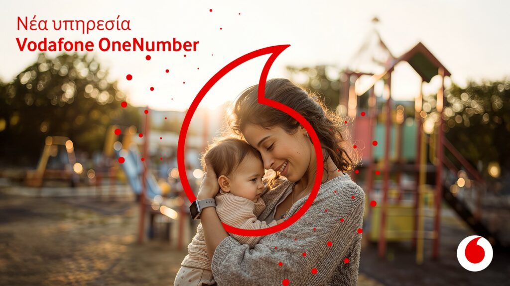 Vodafone OneNumber: Το ρολόι σου γίνεται τώρα το κινητό σου!